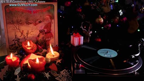 Новогодишна песен Инструментал Youtube