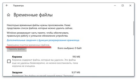Как почистить папку «appdata в Windows 10