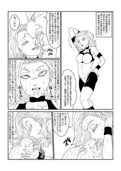 Re Sennou Kyouikugou Hen~ Sono Ichi Nhentai Hentai Doujinshi And Manga