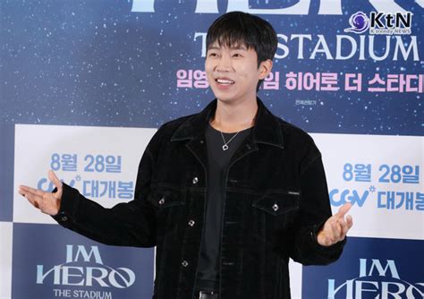 임영웅 또 한 번 신기록 영화 아임 히어로 더 스타디움으로 또 한 번 열풍 예감