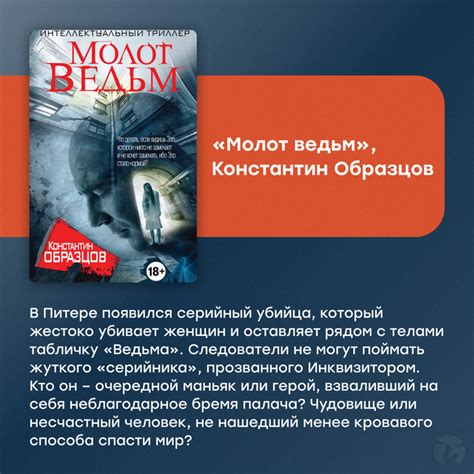 Книги о серийных убийцах | Пикабу