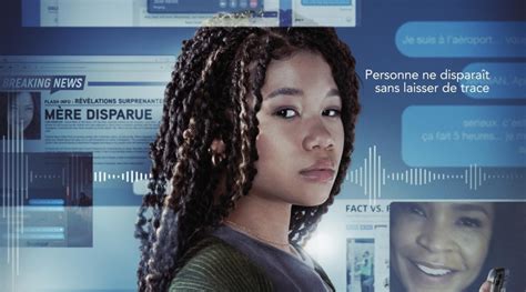 В фильме «Пропавшая будут отсылки к «Поиску