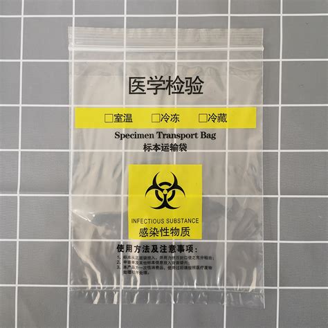 标本运输袋湖北景远康环保科技有限公司官网