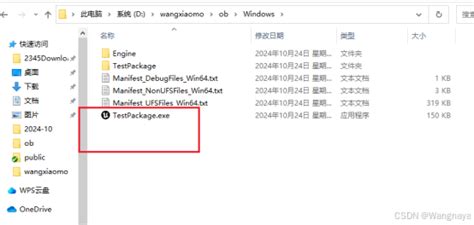 Vue3中集成unreal 53 像素流pixel Streaming插件pixelstreamingapplicationstyle