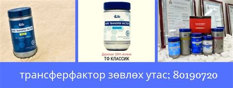 Дархлаа дэмжих бүтээгдэхүүн