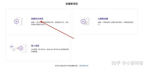 Git常用操作之GitLab 知乎