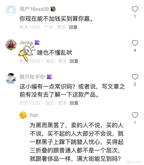 华为mate Xt三折叠屏手机凉了？为啥“销声匿迹”？评论区道出真相 其他智能手机 什么值得买