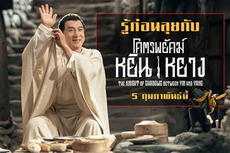 Newsdexclub รู้ก่อนลุย 6 สิ่ง “โคตรยักษ์” ของ