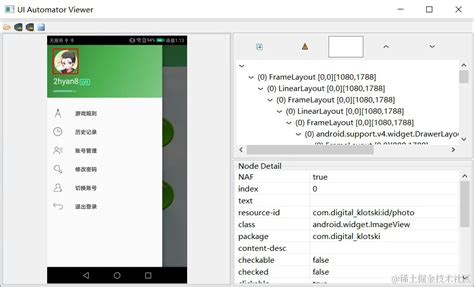 Android Uiautomator Uiautomator Uiautomator