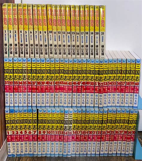 Yahooオークション 【no237】三国志項羽と劉邦 コミック 全60巻