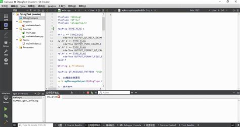 qt之qdebug日志输出（含源码）