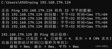 Vmware安装和新建linux虚拟机1安装虚拟机软件vmware Workstation 60。 2在虚拟机软件中新建linu Csdn博客