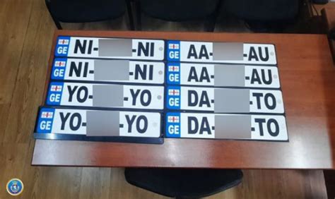 რა ღირს საქართველოში მანქანის სანომრე ნიშნები და რომელია ყველაზე