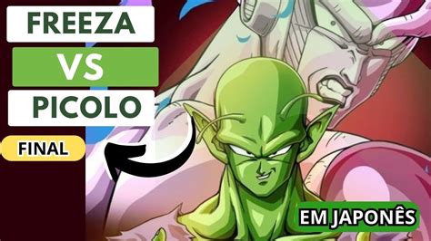 Picolo Vs Freeza Final Youtube