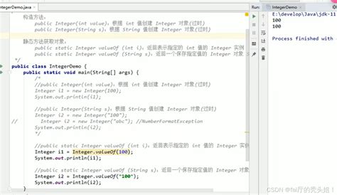 Java学习第五天 Csdn博客