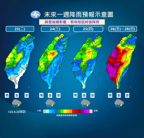 入夜後「劇烈降雨」！426至428半個台灣「紅到紫爆」