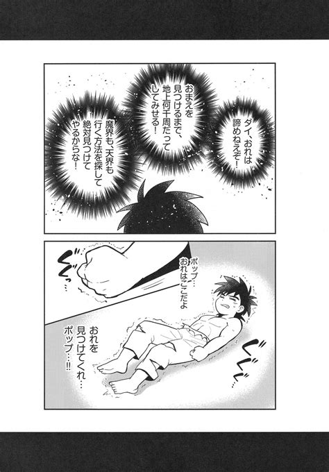 Hayyp End De Machiawase See You At The Happy Ending Page