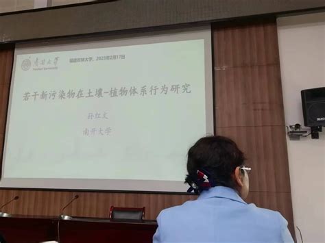 听两场学术讲座 哔哩哔哩