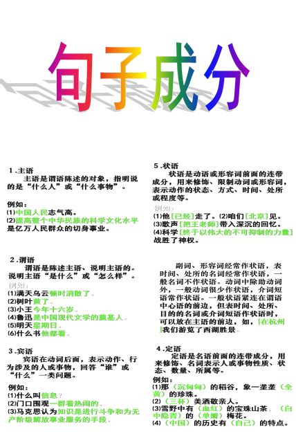 ppt课件下载 ppt教学课件下载 PPT家园