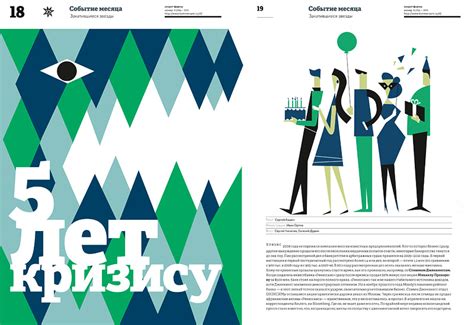 Iv Orlov — Livejournal