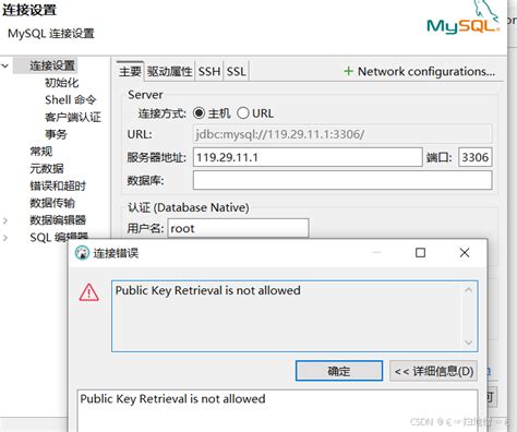docker拉取MySQL 镜像以及安装的完整步骤 Mysql 脚本之家