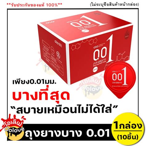 [1กล่อง 10ชิ้น]🔥ไม่ระบุชื่อสินค้าหน้ากล่อง🔥ถุงยางอนามัยแบบผิวเรียบ ขนาด