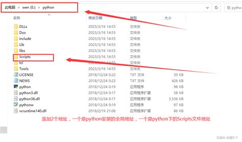 最细，最全python安装及配置 modify setup出现三个选项 选哪个 csdn博客