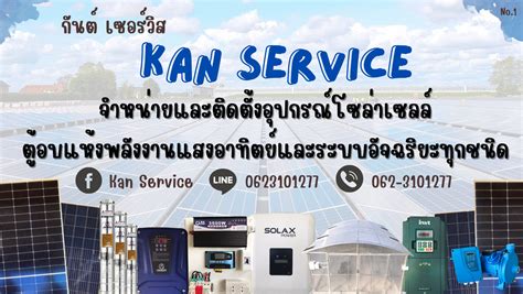 A Tech Control Systems A Tech Control Systems Coltd