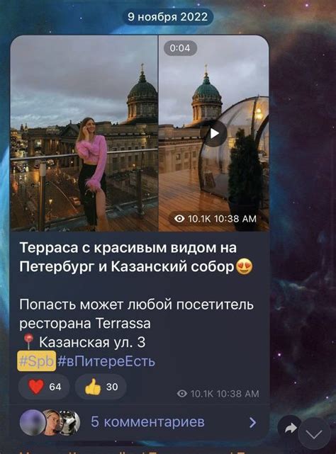 Пин от пользователя Ann на доске Питер в 2024 г Культурное путешествие Туристические