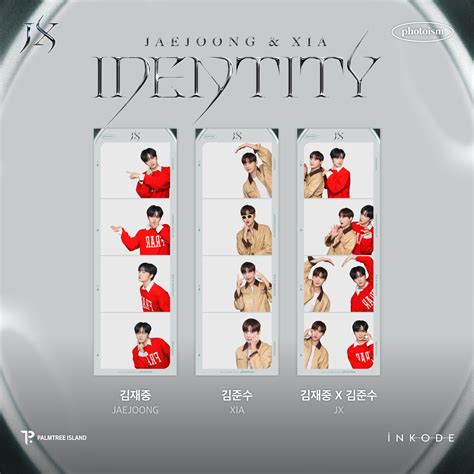 더쿠 Jx 콘서트 포토이즘 안내