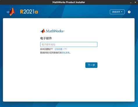 在 Ubuntu Linux 安装配置 MATLAB 开发环境手把手级详细教程 matlab a linux版 CSDN博客