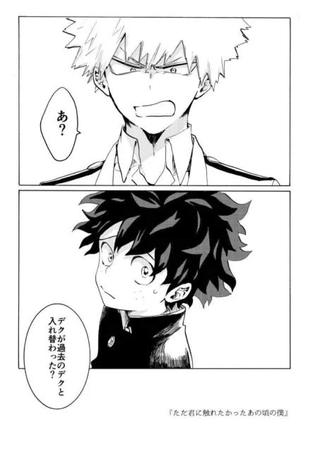 Neu Yaoi My Hero Academia Baku Deku Doujinshi Doujin Bakudeku Boku Nr