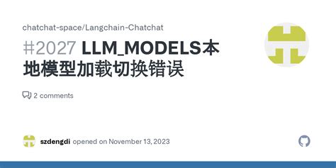 Llmmodels本地模型加载切换错误 · Issue 2027 · Chatchat Spacelangchain Chatchat
