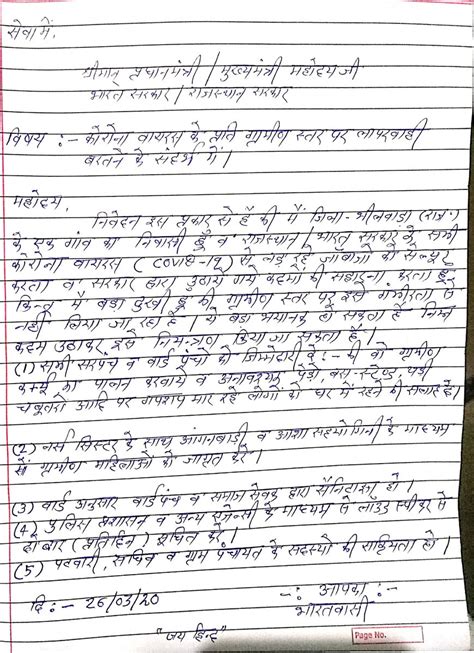 Pawan Kumar Joshi Joshi512joshi Twitter