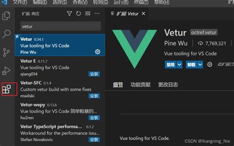 在vscode中创建vue项目vscode创建vue项目 Csdn博客 在vscode中创建vue项目vscode创建vue项目 Csdn博客