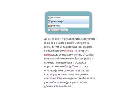 Informatika 5 Razred 6 Cas Pptx