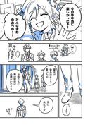 放浪者を知る4 pixiv年鑑 β