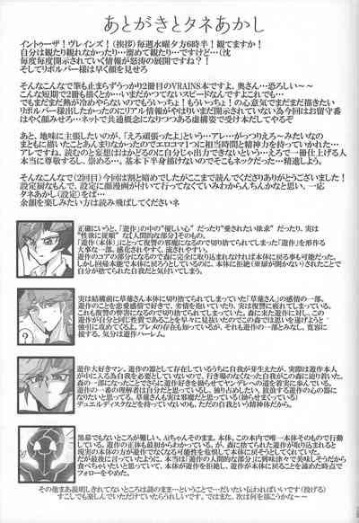 Root 3 Nhentai Hentai Doujinshi And Manga