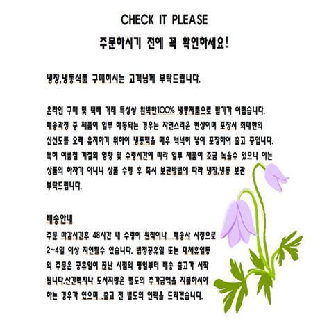 [묶음판매]소울마켓모둠감자8종 1 4kg 최저가 사업자 식자재 식봄