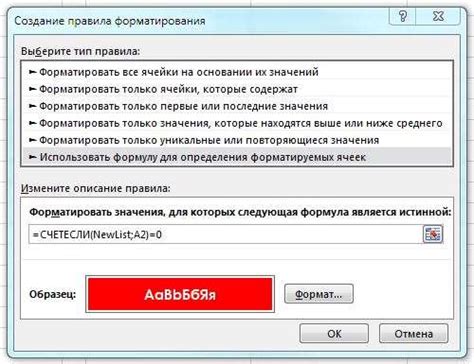 Как сравнить два значения в Excel Как в таблице Excel сравнить два