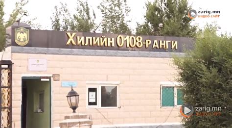 Замын Үүд сум дахь Хилийн цэргийн захирагч Б Нямбатыг авлигын хэргээр саатууллаа