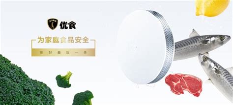 优食品牌资料介绍 优食净食机怎么样 品牌之家