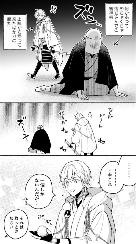 「サンプル続きです 2 2 」ケイ子の漫画