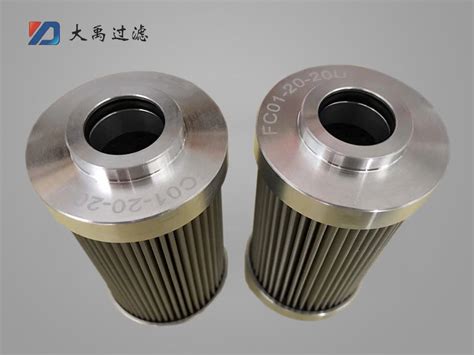 高效精密除油滤芯 液压油系统滤芯 产品中心 新乡市大禹过滤设备有限公司