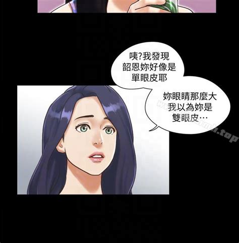 第3话 墙另一边传来的呻吟声 《协议换爱》未删减版全集免費在线阅读 禁漫岛 韩漫日漫3d漫画的禁漫天堂