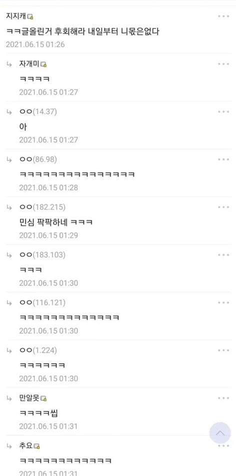 디씨인 치킨 피자 공짜로 먹는법 포텐 터짐 최신순 에펨코리아