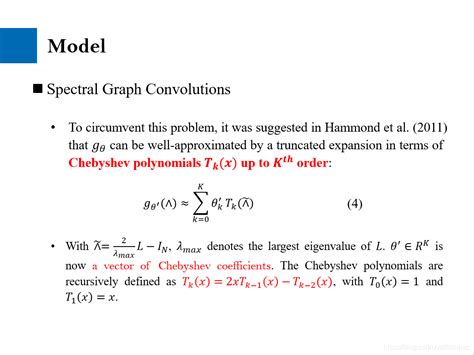 Ppt：semi Supervised Classification With Graph Convolutional Networks Csdn博客