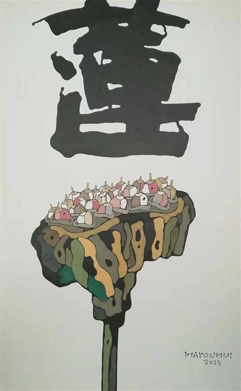 莲马幼惠的图画 站酷zcool