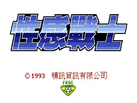 Sexy Fighter Images Launchbox Games Database