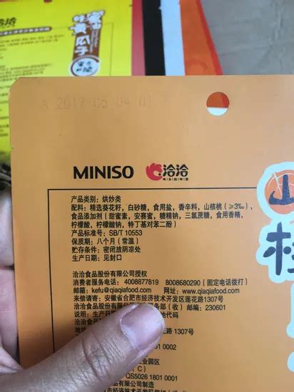 Fiber Laser Coding Machine Laser Date Coder Date Printing Machine For